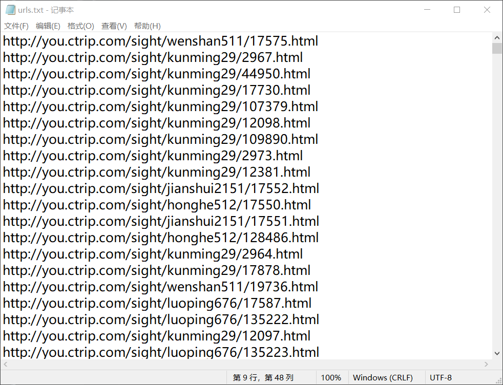 Plus the characters per line (suffix), as txt file: plus (.jpg) or (.xml) or character (matlab ...