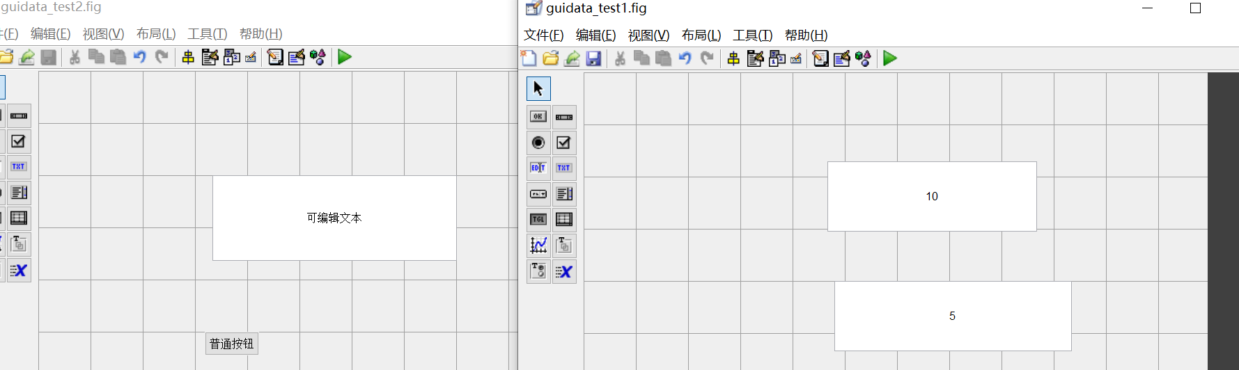 Matlab Gui与gui间数据传递实现matlab中设置两个gui的从属 Csdn博客 