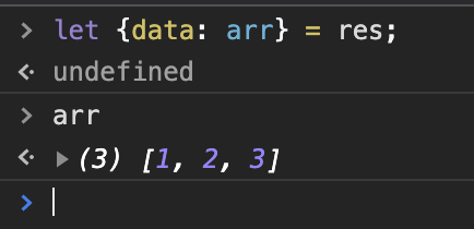 Es6解构时重命名_es6解构重命名-CSDN博客
