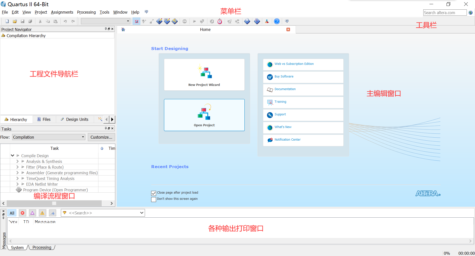 学习日记——Quartus工程创建与运行_quartus里面怎么指定运行文件-CSDN博客