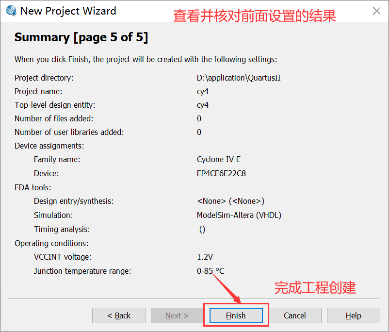 学习日记——Quartus工程创建与运行_quartus里面怎么指定运行文件-CSDN博客