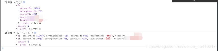 React中使用splice函数去删除数组的某一项react Slice Csdn博客