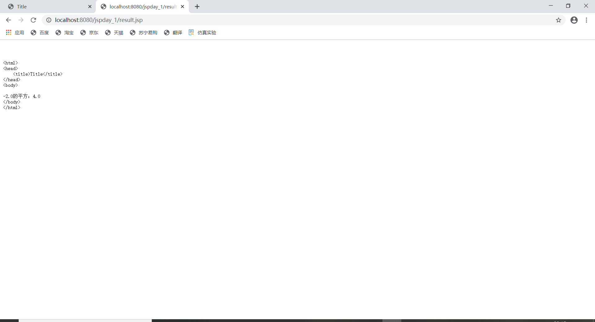 JSP实验三（2）response对象的使用_编写两个jsp页面:input.jsp和result.jsp input.jsp要求:该页面有一个表-CSDN博客