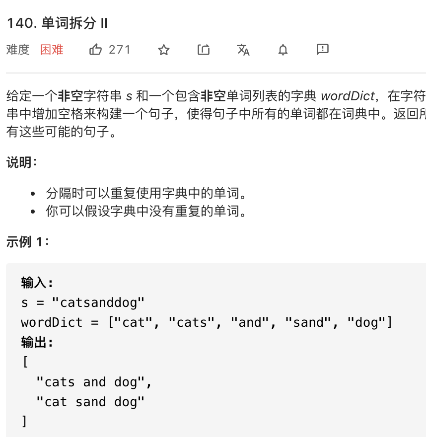 140. 单词拆分 II_140. 单词拆分 iiclass solution(object): def wordbreak(-CSDN博客