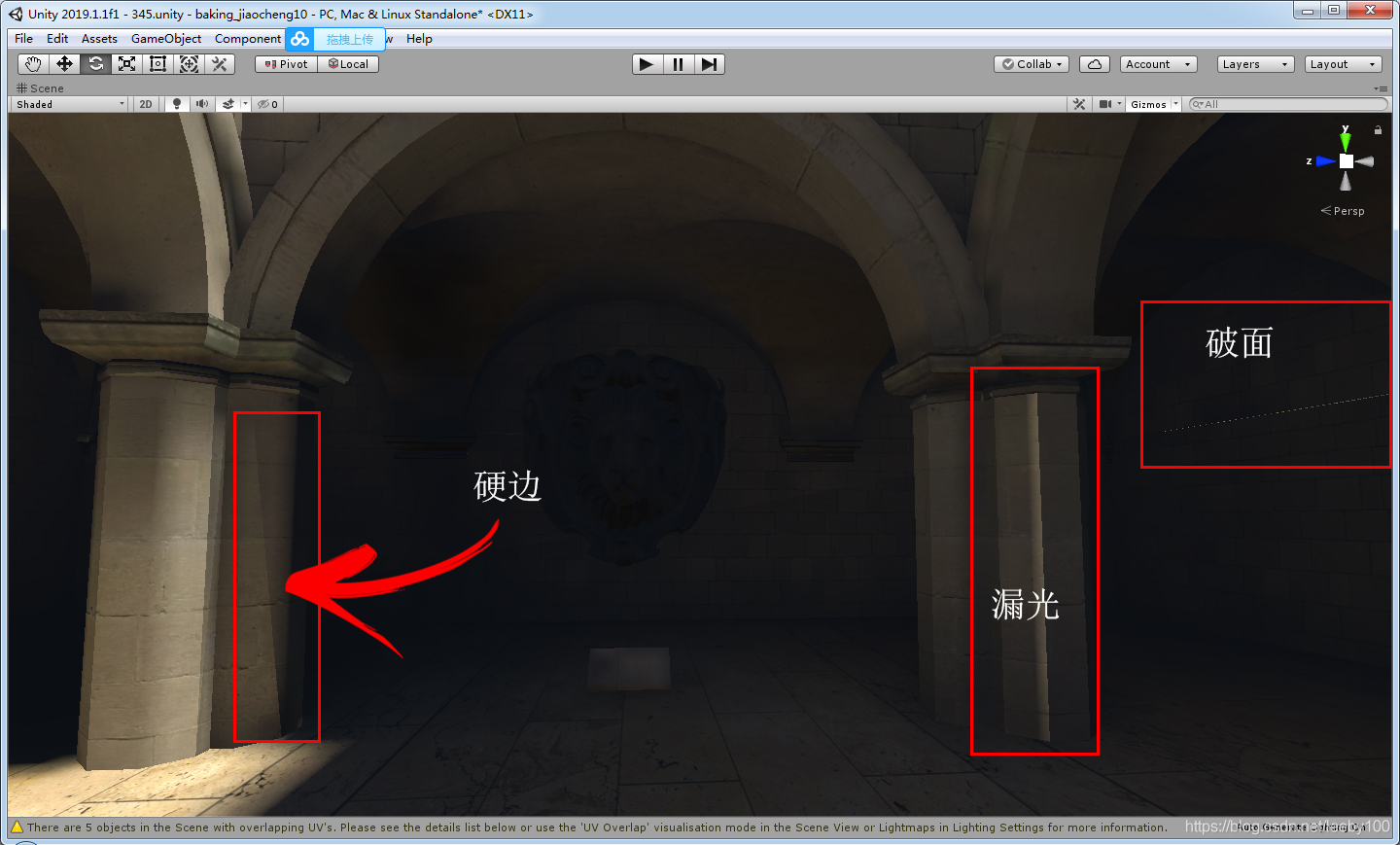 Unity3D光影烘焙时物体Scale In Lightmap参数的可视化调节【2020】_微信公号v2_zxw的博客-CSDN博客