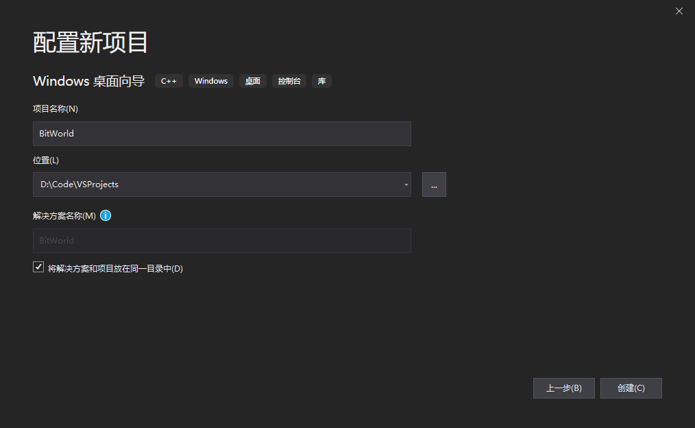 [windows开发] 用c 创建第一个窗口程序 C 第一个界面程序 Csdn博客