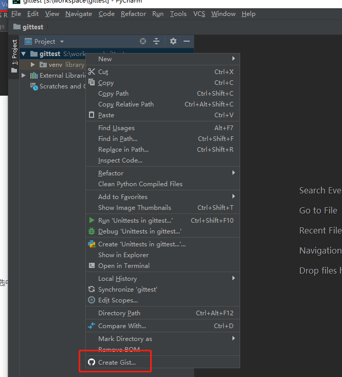 在PyCharm中导入GitHub中的项目和在pycharm中新建git项目_pycharm git clone 用不用新建项目-CSDN博客