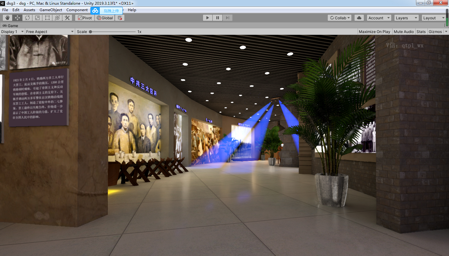 Unity3d墙角漏光解决方法【2020】_微信公号v2_zxw的博客-CSDN博客_unity漏光