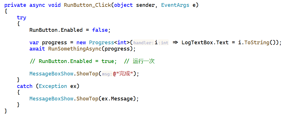 c#利用IProgress＜T＞异步更新UI(学习自《果壳中的c#》)_c# iprogress-CSDN博客