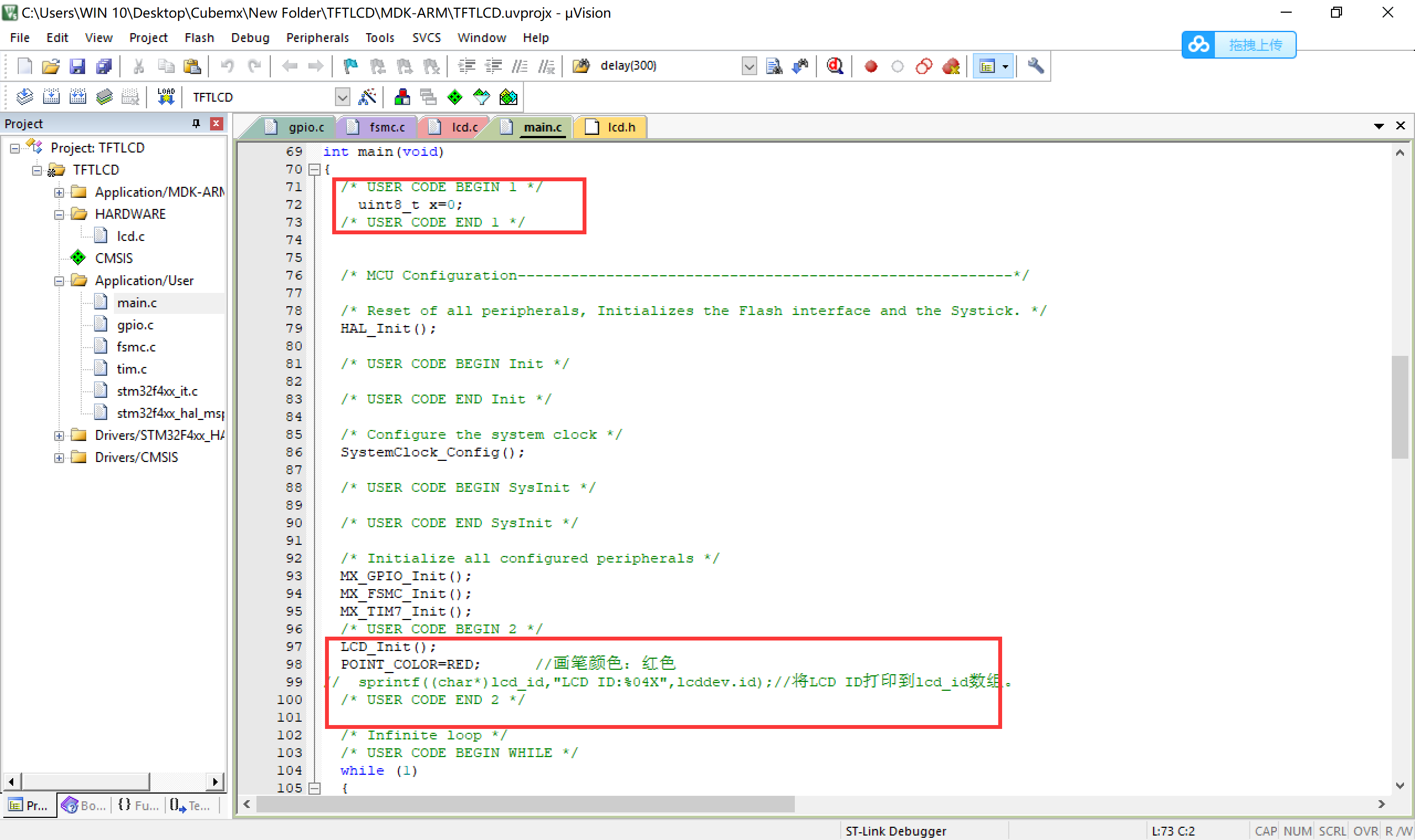 【STM32F4】HAL库 CubeMX(十二)--------LCD显示实验_stm32f4 hal库 1.25后 lcd无法显示-CSDN博客