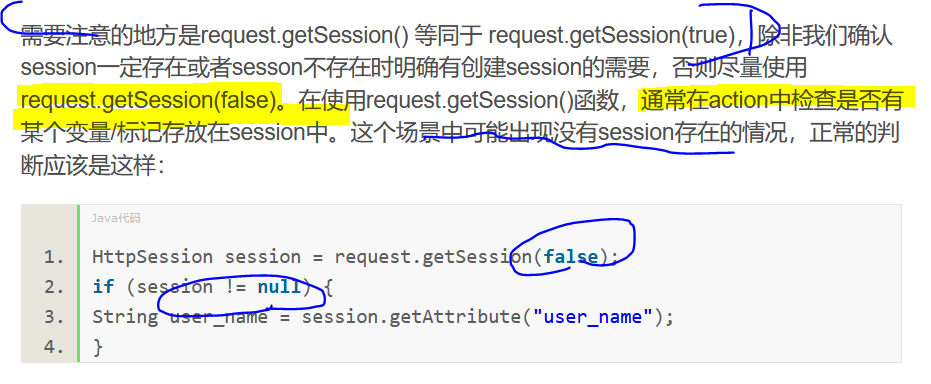 request.getSession()-CSDN博客
