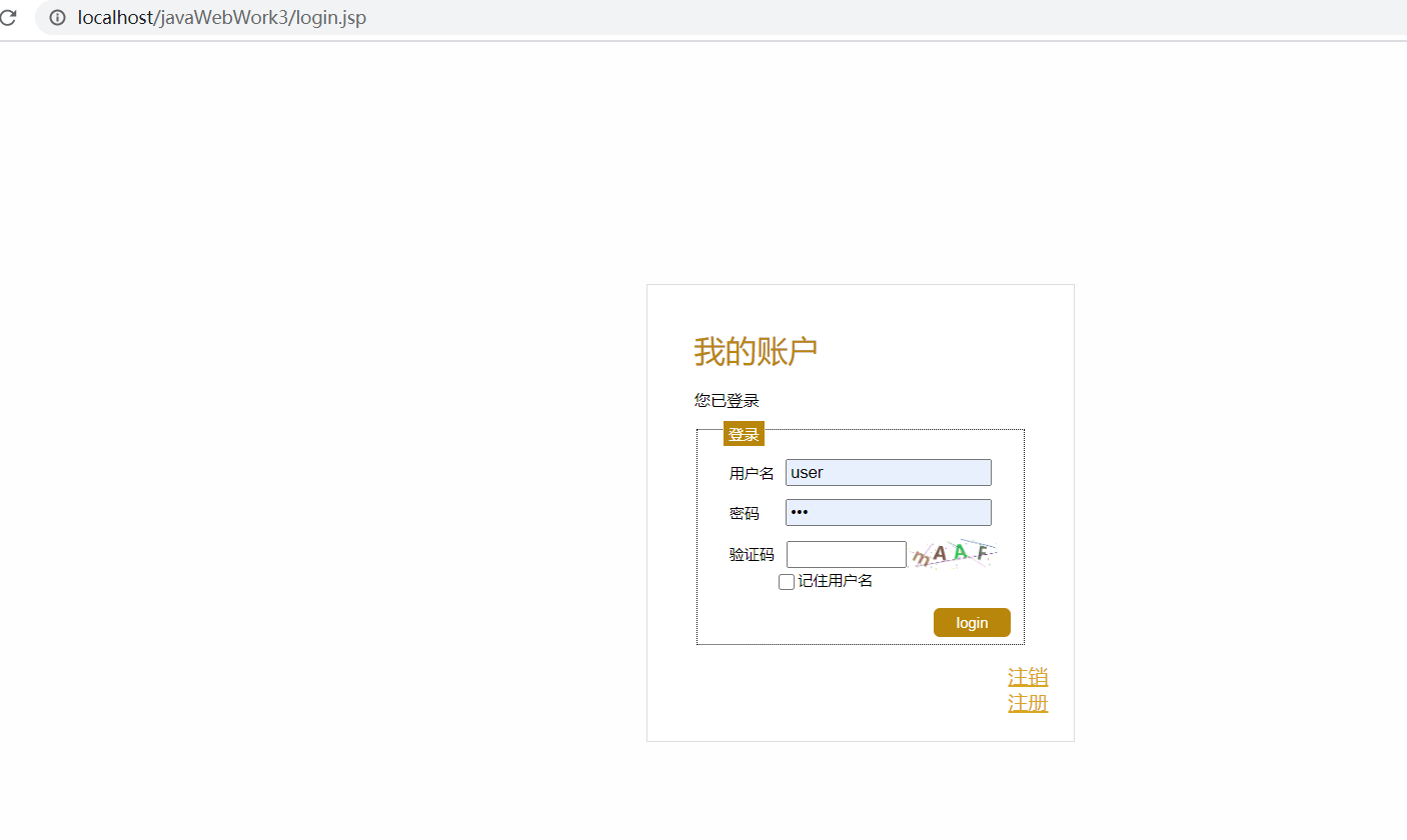 Javaweb课程实验3 Jspservlet及javabean实现简单登录注册带验证码及自动登录 Rightstar 博客园