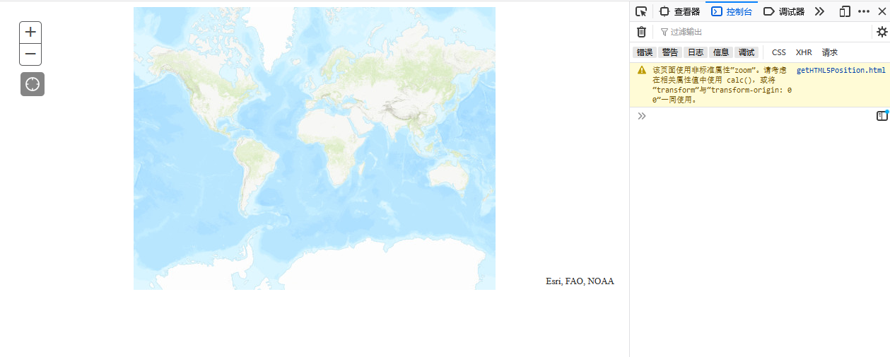 使用html5定位的经纬度来实现arcgis Api For Js 中的定位h5 页面调用arcgis Csdn博客 
