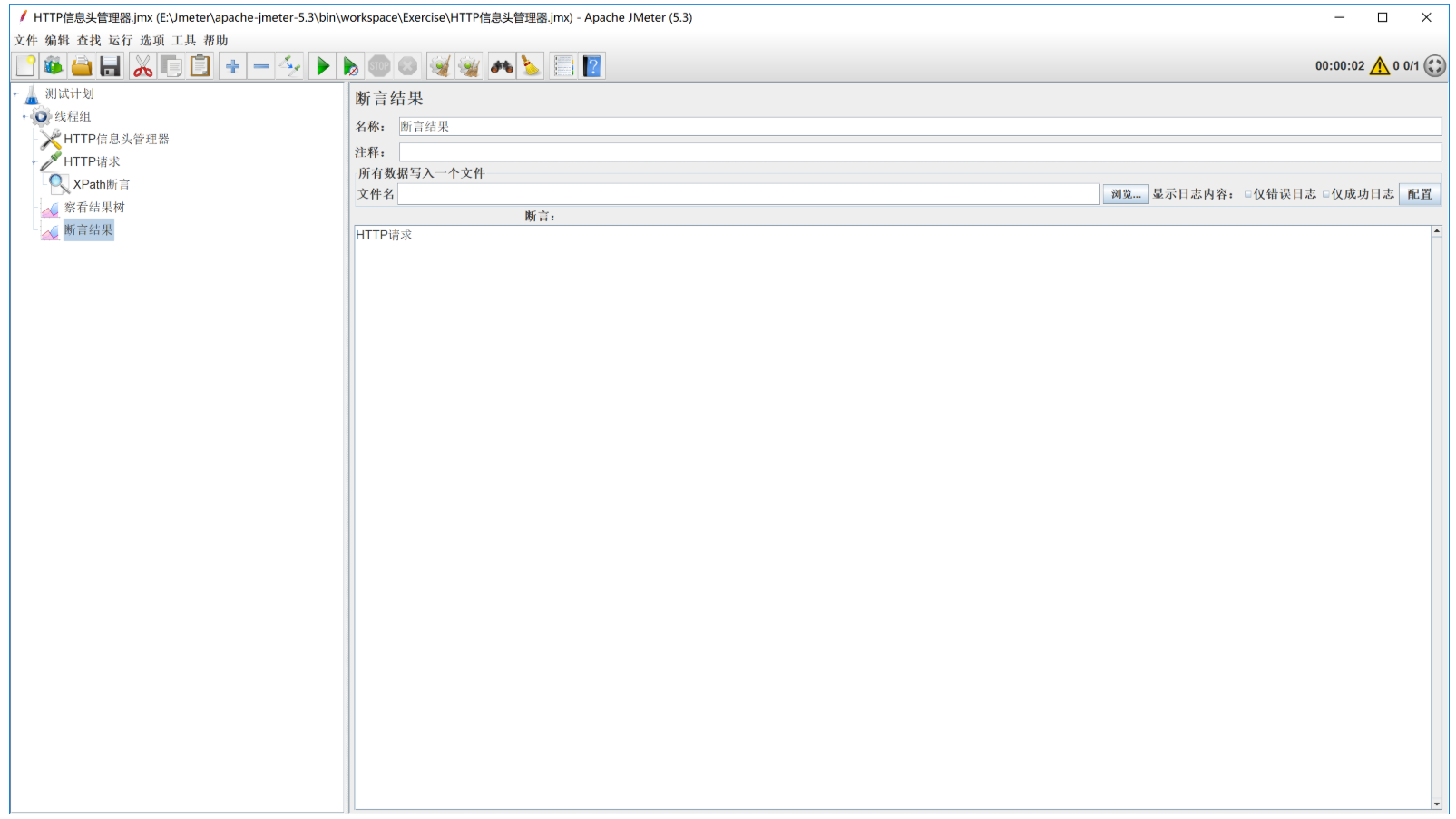 Jmeter基础篇（10）：断言之XPath Assertion的使用_assertxpath-CSDN博客