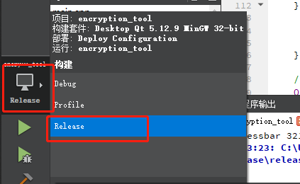 基于QT开发PC端文件加密工具_qt文件国密-CSDN博客