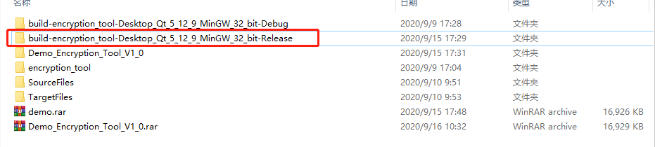 基于QT开发PC端文件加密工具_qt文件国密-CSDN博客