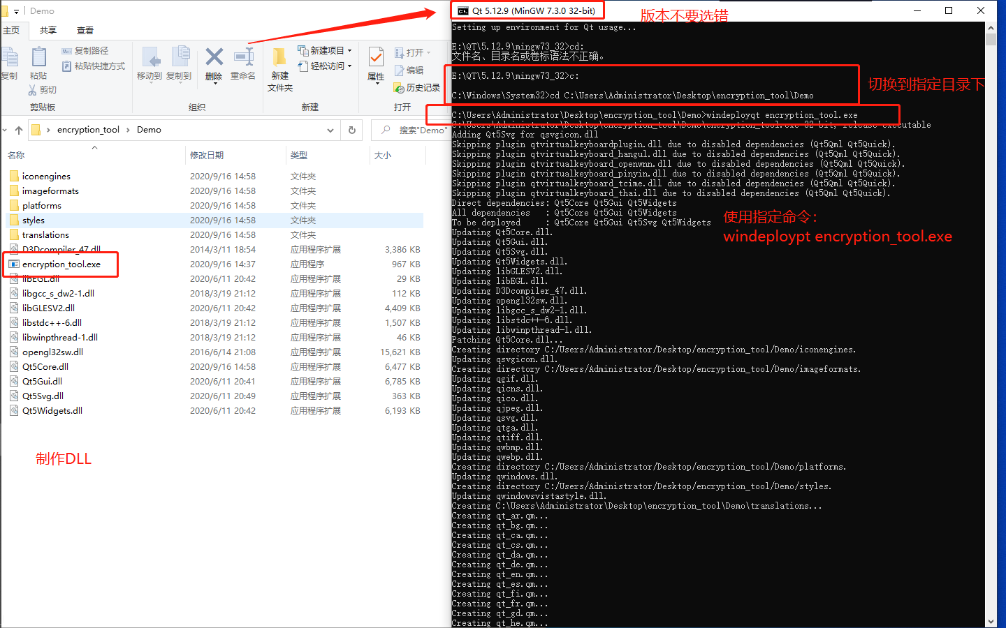 基于QT开发PC端文件加密工具_qt文件国密-CSDN博客