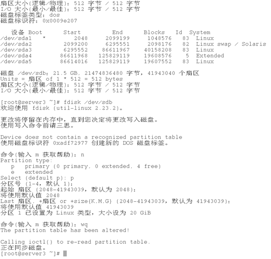 Block、Inode、xfs、xfsdump、日志_xfs inode block-CSDN博客