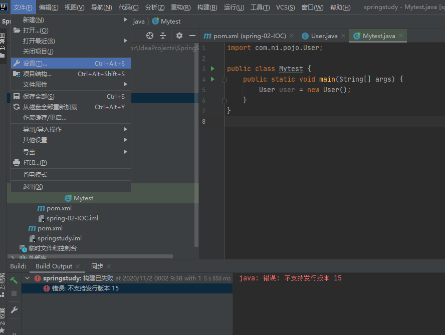 IDEA出现java: 错误: 不支持发行版本 15_ideal 运行时 :error:java 不支持发行版本 15-CSDN博客