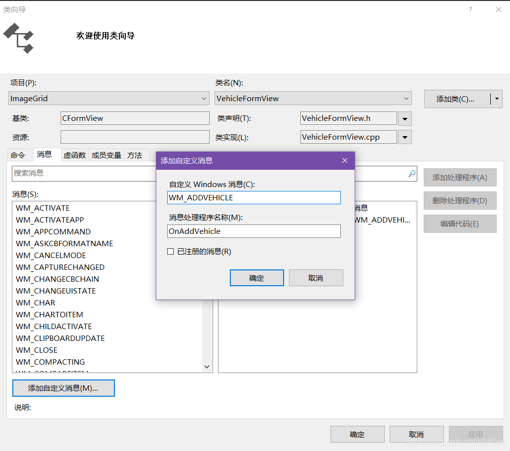 Mfc——子窗口之间传递参数和调用函数mfc子窗口调用其他窗口控件值 返回永远是0 Csdn博客