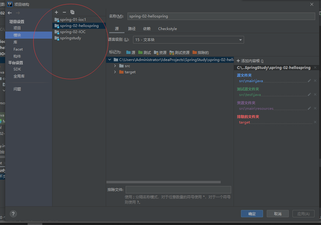IDEA出现java: 错误: 不支持发行版本 15_ideal 运行时 :error:java 不支持发行版本 15-CSDN博客