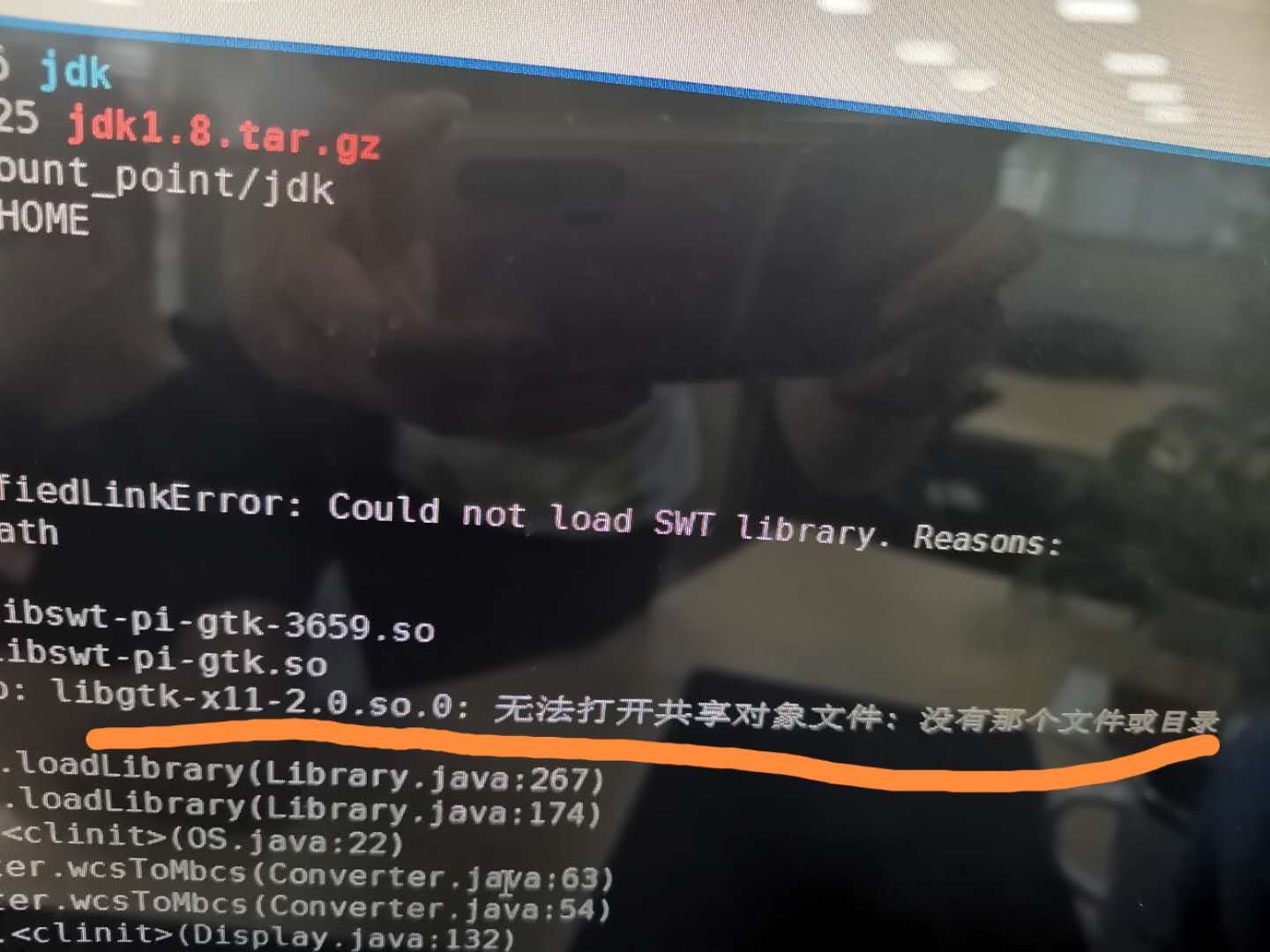 安装达梦数库的一些bug_openssl lib load failed! code: -115-CSDN博客