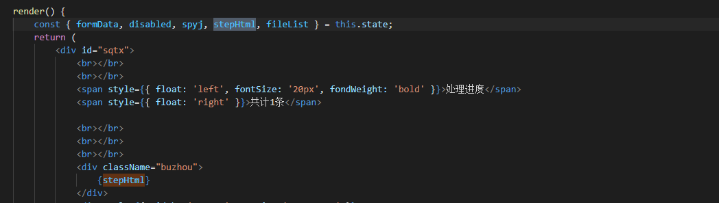 React antd Steps步骤条与Popover气泡卡片结合应用-CSDN博客