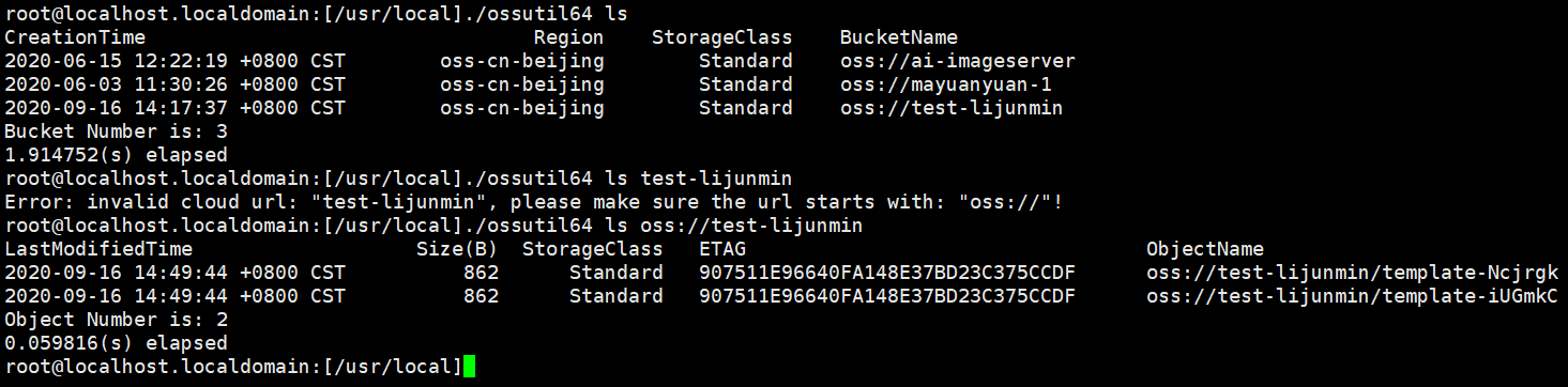 oss命令行上传文件（ossutil64）_ossutil64 上传-CSDN博客