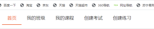 Vueelement Ui实现头部导航栏组件vue Element 头部 Csdn博客 5804
