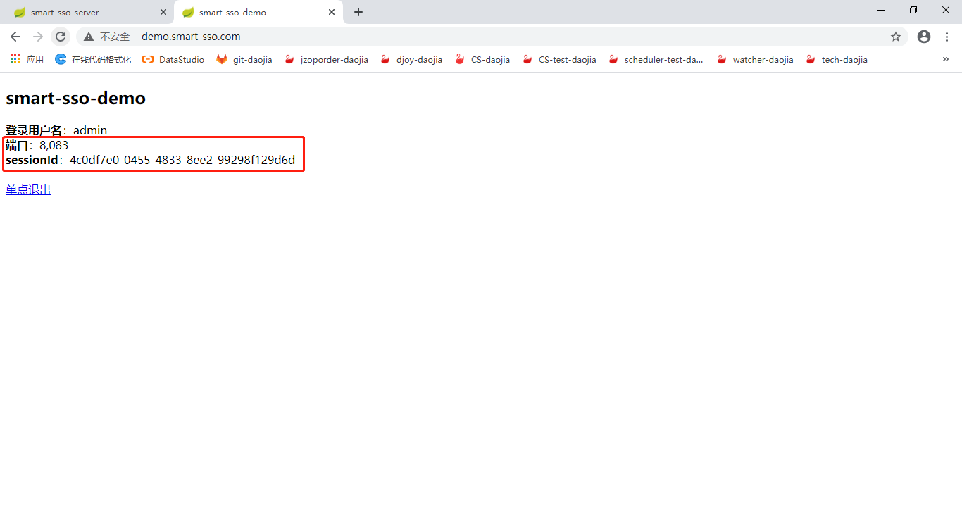 smart-sso单点登录（四）：引入redis支持分布式-CSDN博客