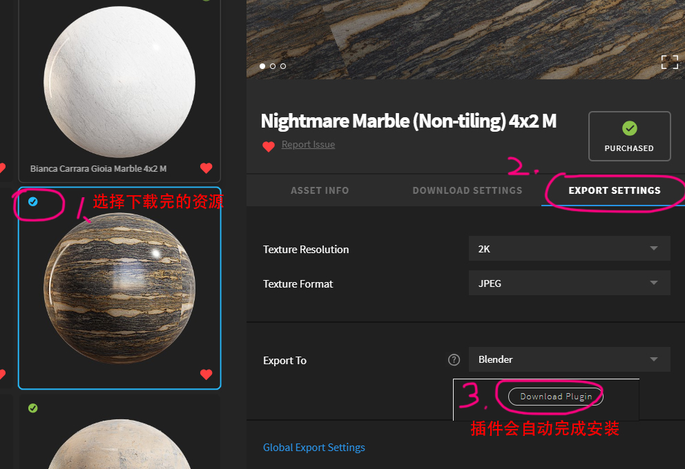 Quixel bridge桥接设置-CSDN博客