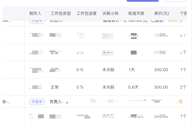 自定义 Table 布局 实现横向滚动（不会被页面挤压变形）table横向滚动 Csdn博客 