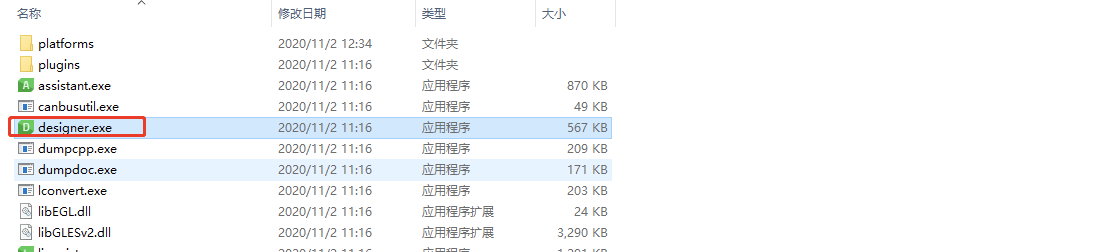 解决This application failed to start because no Qt platform plugin could be initialized ...