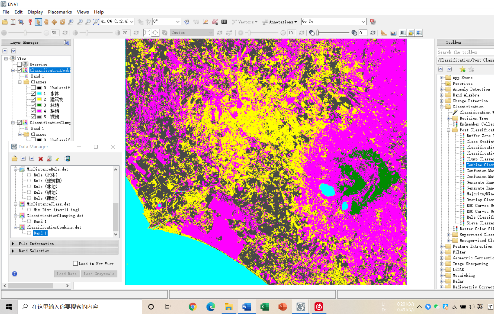 ENVI5.3.1使用Landsat 8影像进行监督分类实例操作_envi处理landsat8影像-CSDN博客