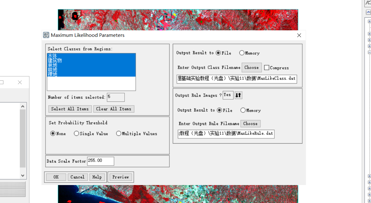 ENVI5.3.1使用Landsat 8影像进行监督分类实例操作_envi处理landsat8影像-CSDN博客