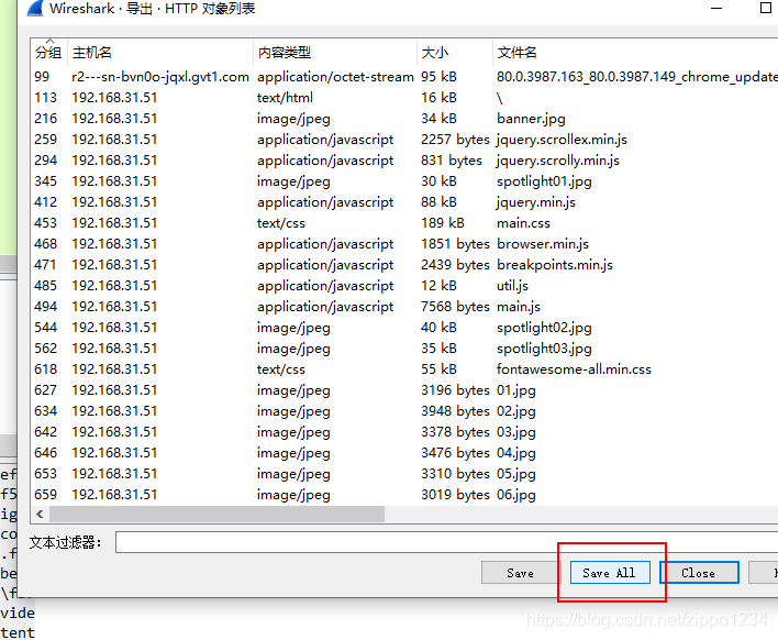 2020湖湘杯 Ctf Misc 颜文字颜文字misc Csdn博客