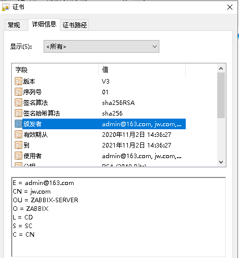 CentOS 7 CA证书服务器搭建_ca服务器 中文叫什么-CSDN博客