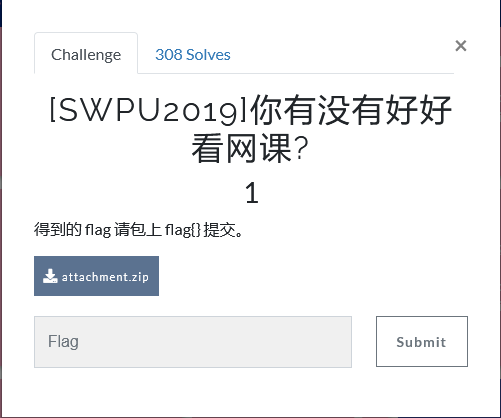 BUUCTF：[SWPU2019]你有没有好好看网课?-CSDN博客