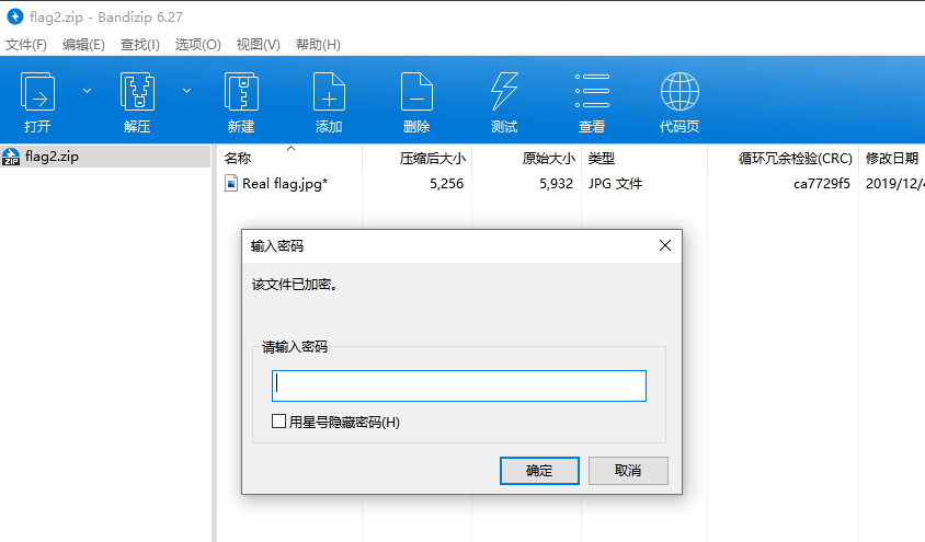 BUUCTF：[SWPU2019]你有没有好好看网课?-CSDN博客