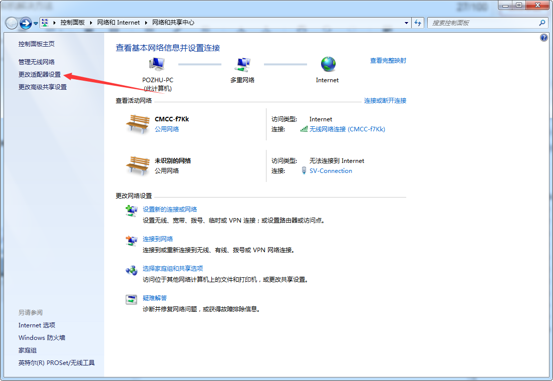 Windows ping不通VMware虚拟机解决方法_window 无法ping vmware-CSDN博客