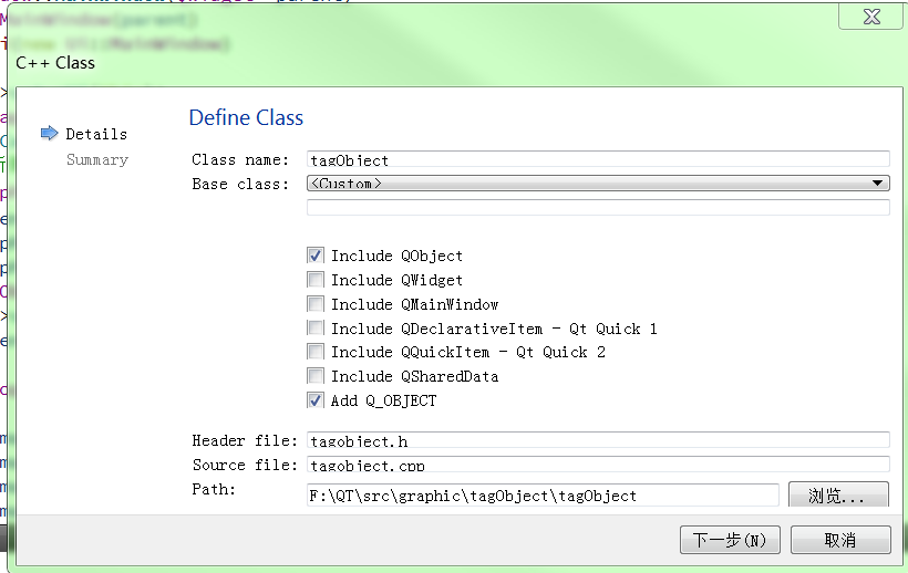 Qt基于QGraphicsObject自定义图元并实现简单的动画-CSDN博客