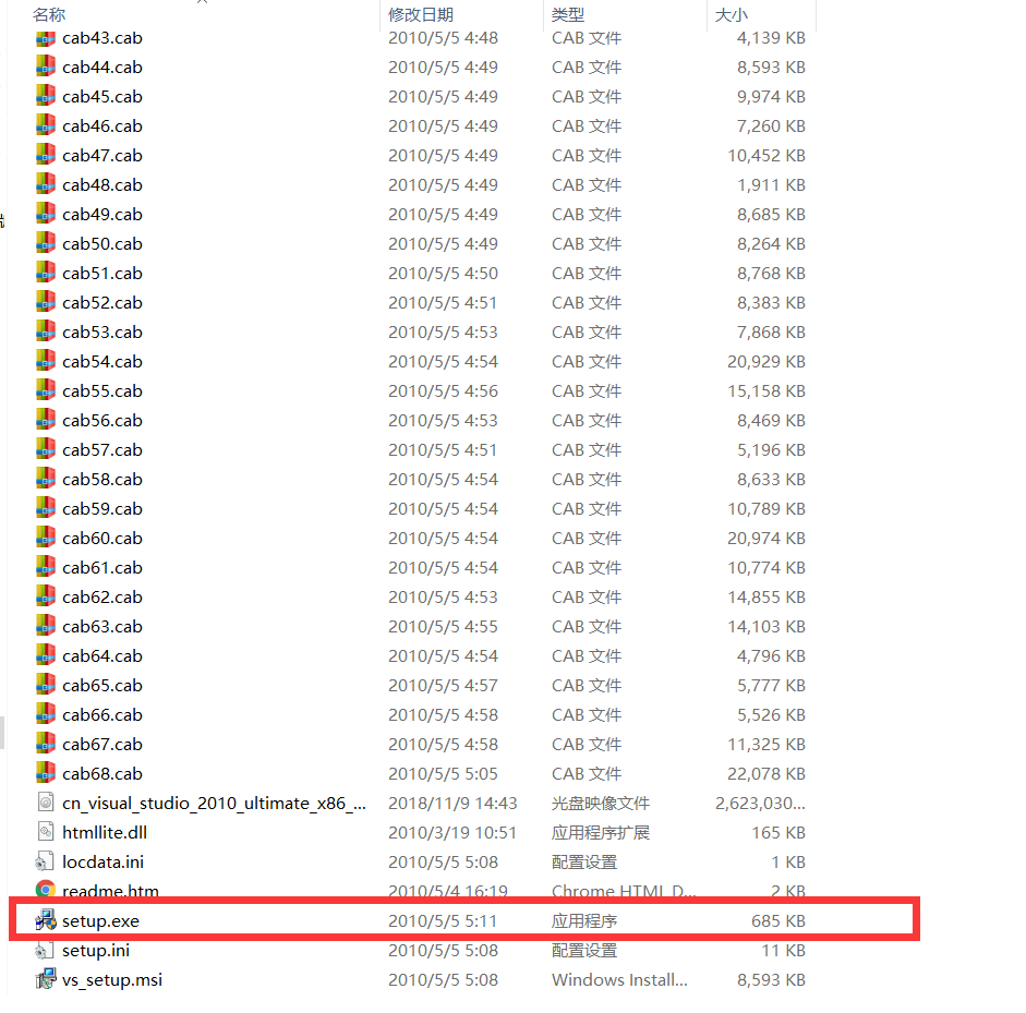 Vs2010 Qt插件安装教程_vs2010安装qt-CSDN博客