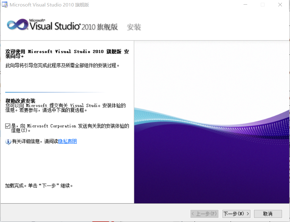 Vs2010 Qt插件安装教程_vs2010安装qt-CSDN博客