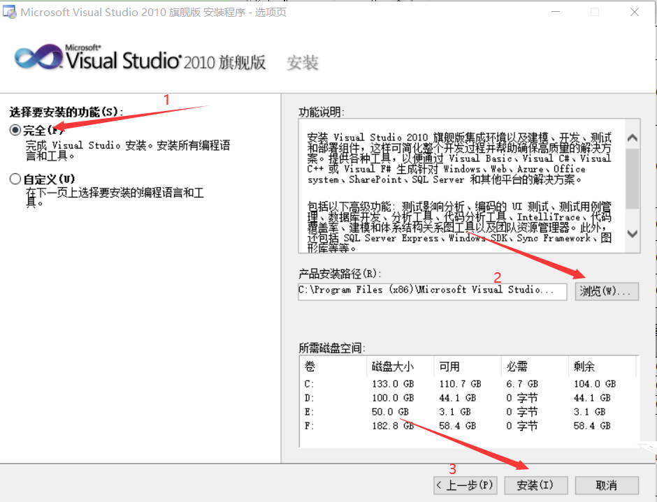 Vs2010 Qt插件安装教程_vs2010安装qt-CSDN博客
