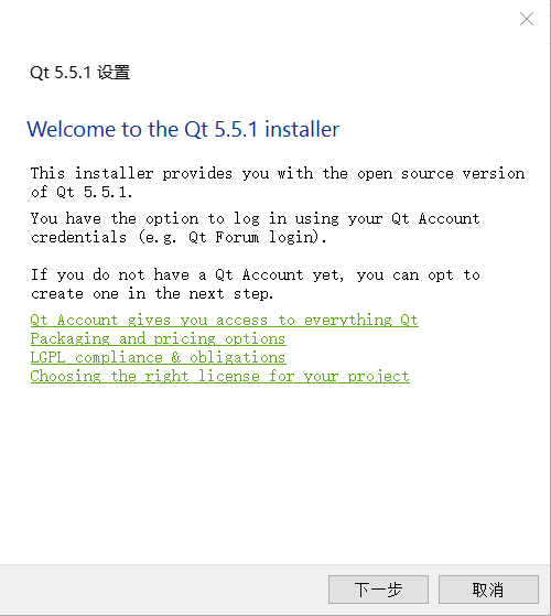 Vs2010 Qt插件安装教程_vs2010安装qt-CSDN博客