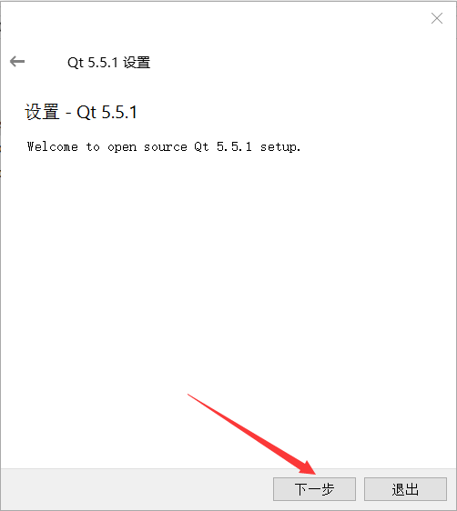 Vs2010 Qt插件安装教程_vs2010安装qt-CSDN博客