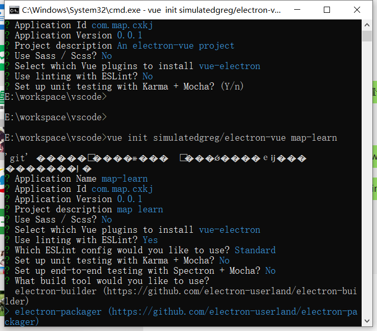 bigemap+vue+electron做桌面端GIS开发（3D 版）_gis electron搭建遥感-CSDN博客