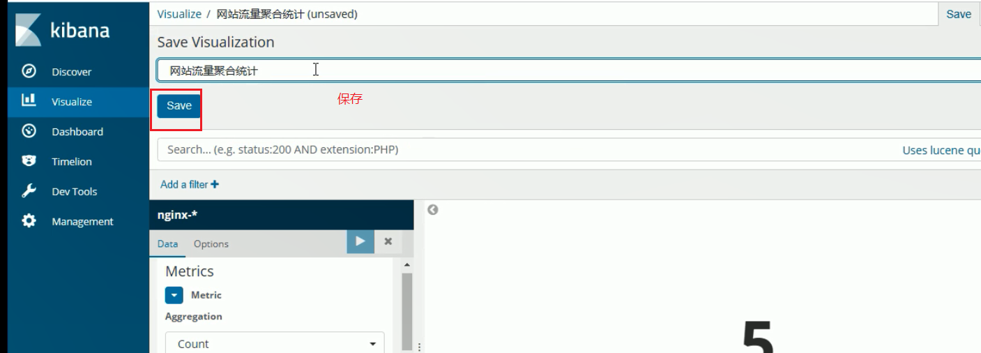 Elastic Stack (ELK) 实战篇：实现分布式系统日志收集与统计分析-CSDN博客