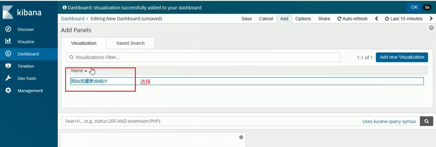 Elastic Stack (ELK) 实战篇：实现分布式系统日志收集与统计分析-CSDN博客