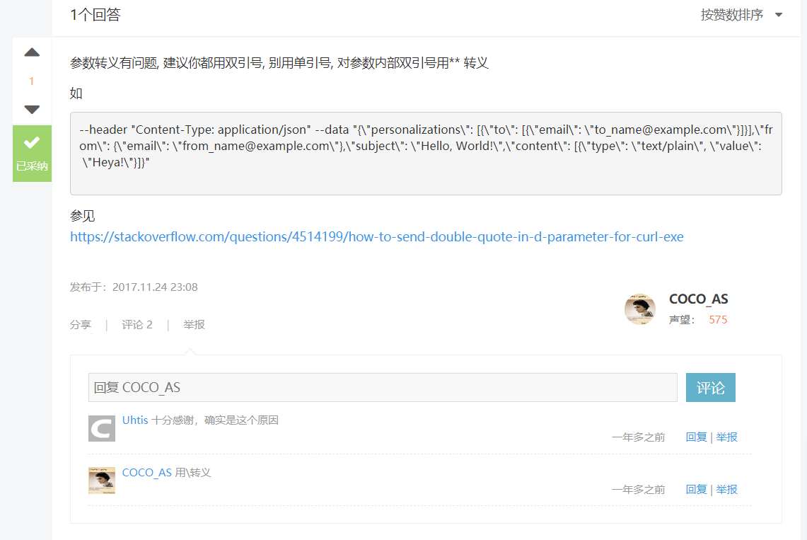 【计算机网络】『cURL』curl: (6) Could not resolve host无法解析主机地址_curl could not resolve host-CSDN博客